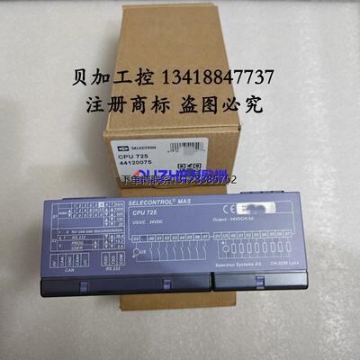 询价瑞士Selectron模块CP