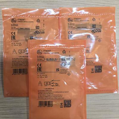 询价IFM易福门IT5041接近