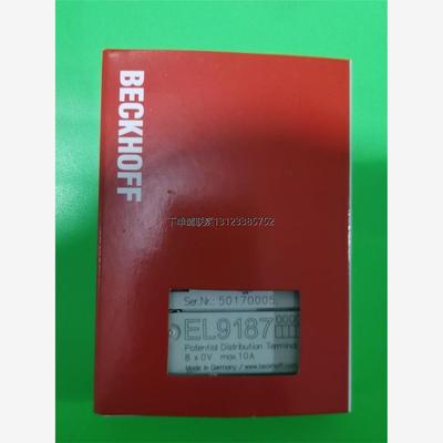 询价全新原装倍福EL9187 Potential Distrib