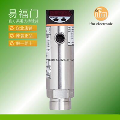 询价IFM易福门带显示压力
