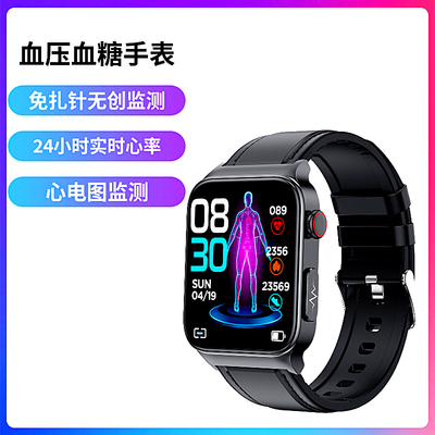 HUAZHIXIN高精准血压智能手表