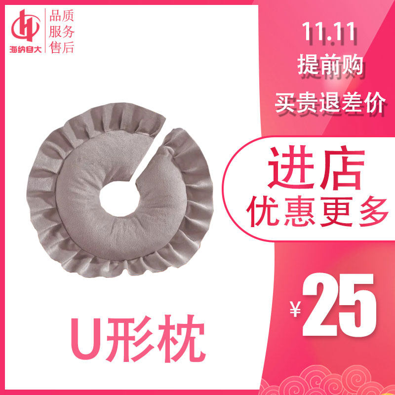 美容趴枕U型枕头美容院脚枕糖果垫脚枕按摩床头洞趴枕垫脸枕方枕