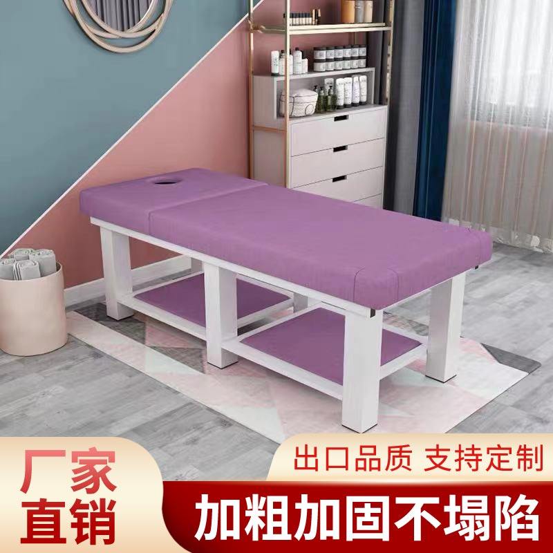美容床美容院专用推拿床家用按摩床理疗床艾灸美睫纹绣床美体床