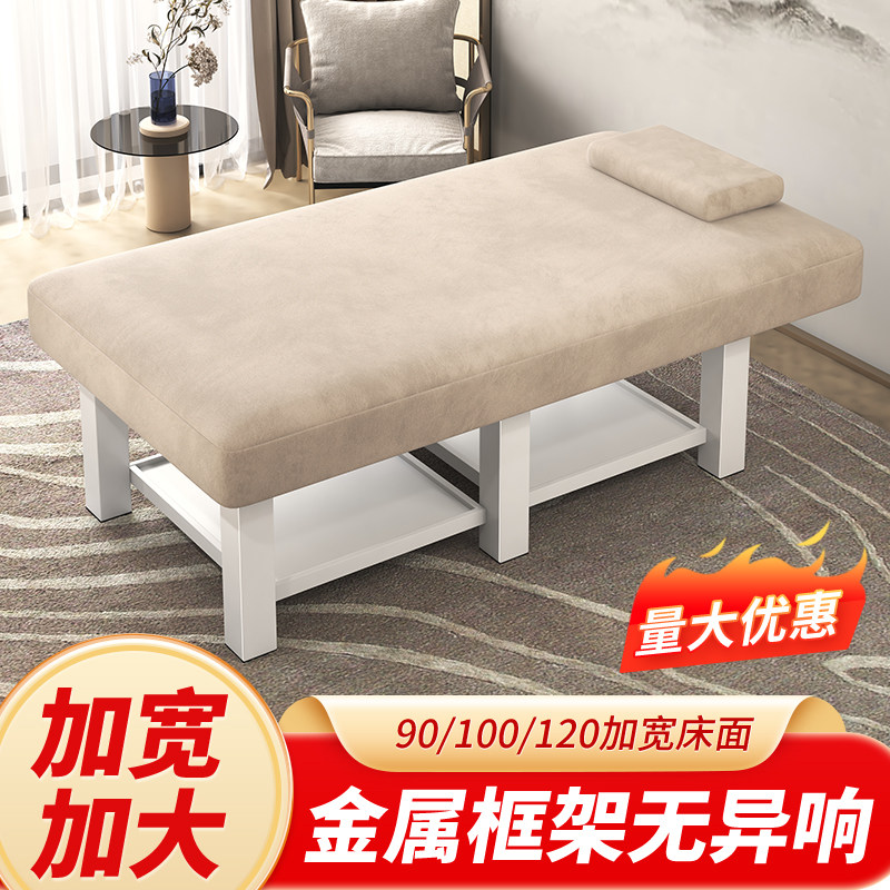 加大美容床泰式按摩床加宽SPA踩背推拿理疗床美容院专用美睫采耳
