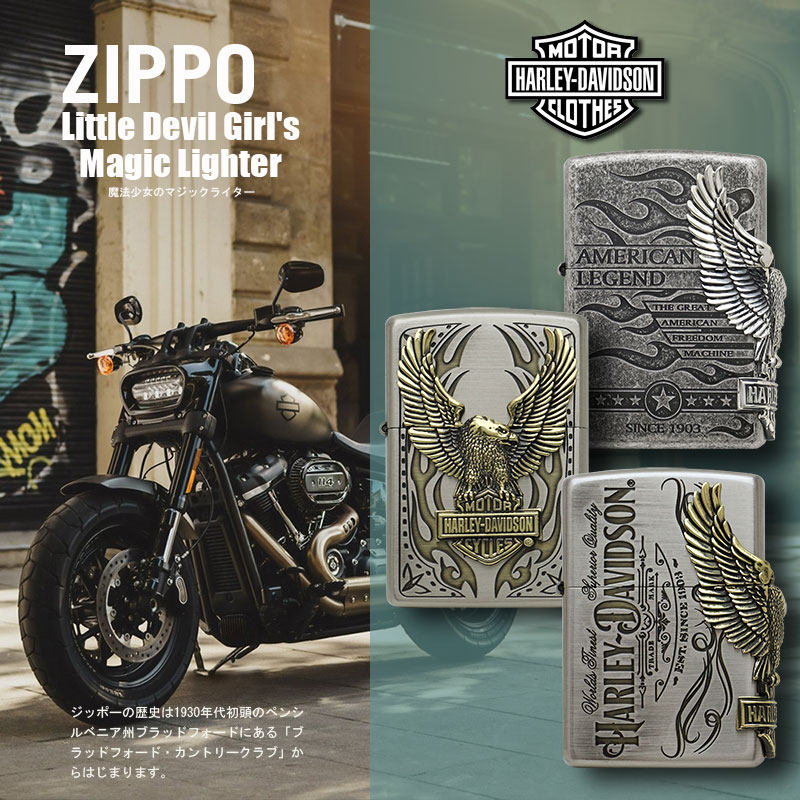 小魔女正品zippo打火机日版古银贴章哈雷雄鹰侧鹰翅膀HDP73 74 75