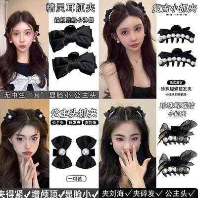 2025新款公主头蝴蝶结气质精灵耳小抓夹甜美前额刘海侧边发夹发饰