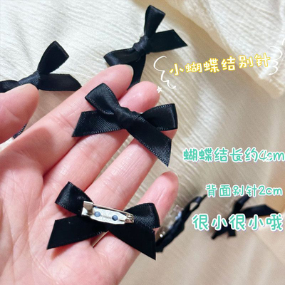 小蝴蝶结可爱气质别针