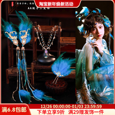 孔雀神女羽毛发钗气质额饰异域风