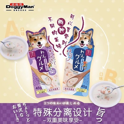 多格漫狗狗湿粮犬用罐包双子星