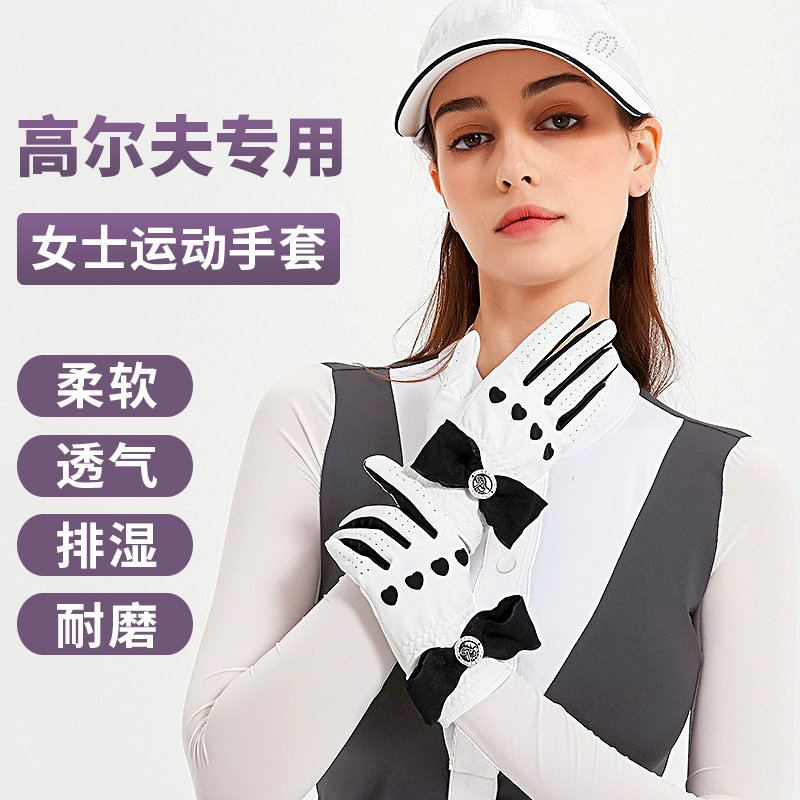 MG高尔夫手套女士露指透气防滑耐磨柔软球杆漏指飞盘韩国双手套