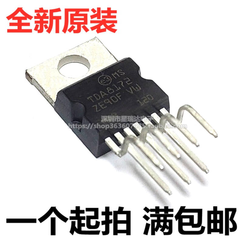 全新原装 TDA8172 STV8172A场扫描集成电路现货可直拍_虎窝淘