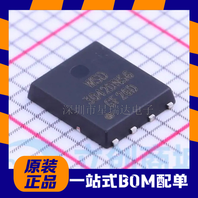 WSD3042DN56场效应管(MOSFET)