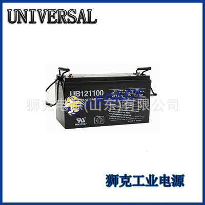 美国UNIVERSAL蓄电池UB12350规格参数12V3H船舶应急电源