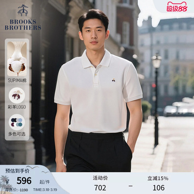 布克兄弟25男士supima棉polo衫