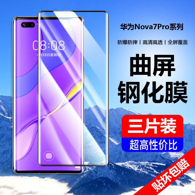 品胜数据线安卓TypeC3合1手机充电器头车充适用苹果小米oppo华为_虎窝淘