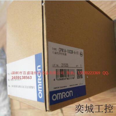 OMRON原装全新 PLC模块CPM2C-16ET1C-CH假一罚十