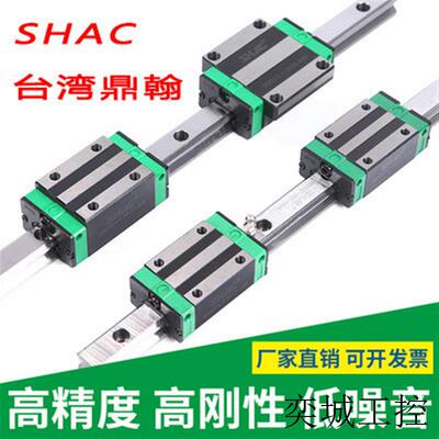 现货供应台湾鼎翰GHW20CC/25HC滑轨鼎翰导轨SHAC直线导轨量大价优