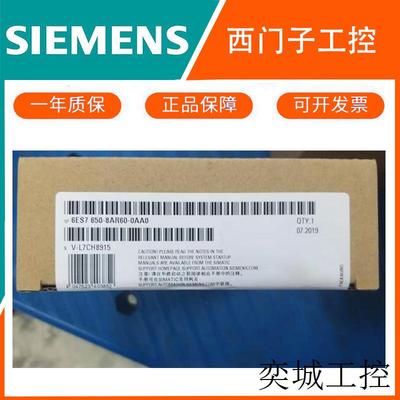 现货6ES7650-8DK80-0AA0 SMART 32DI 24VDC模块6ES76508DK800AA0