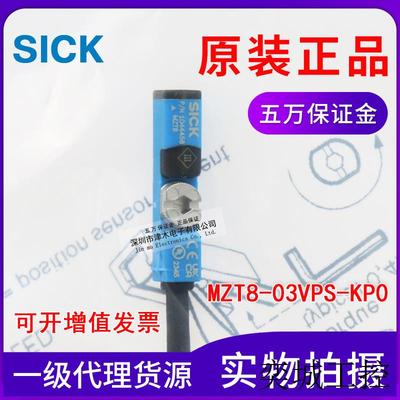 全新原装正品MZT8-03VPS-KP0 1044458槽缸传感器