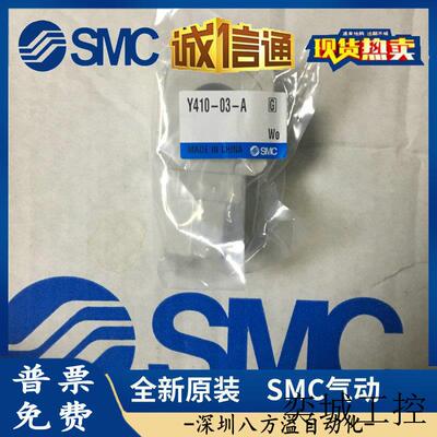 日本原装正品过滤器T型隔板Y410-03-A假一罚十、现货供应