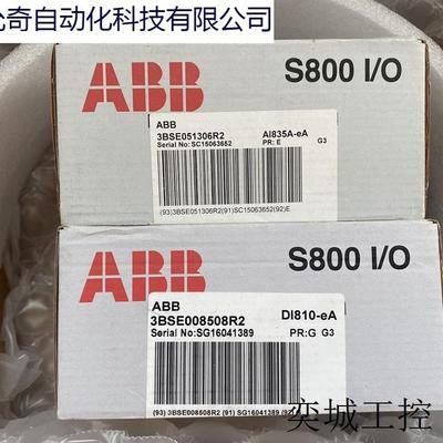 UFC760BE141 3BHE004573R0141 以太网模块备件工控卡件 现货