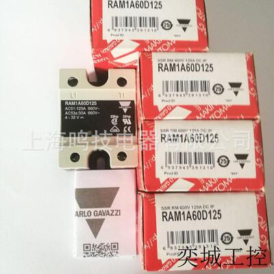全新原装固态继电器RAM1A60D125 RAM1A60D100G RAM1A60D40G