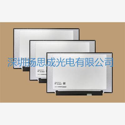 LP140WFA-SPF2LG液晶显