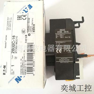 热继电器ZB32C-6 ZB32C-4 ZB32C-1.6 ZB32C-0.6 0.24-4A