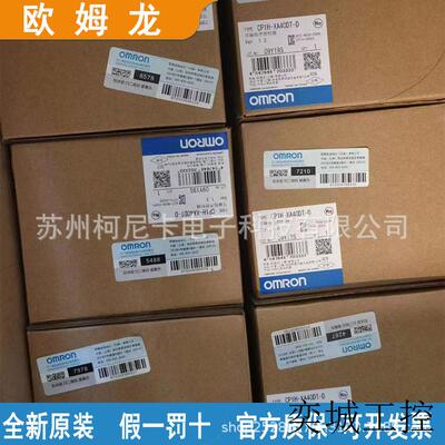 OMRONPLC控制器模块CJ1W-TER01 CJ1W-PD022 CP1W-EXT01