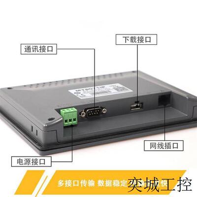 触摸屏/TK/MT/6051/6071/6103/8071/8102/IP/IQ/IE/IH/威