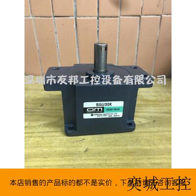 日本东方电机5GU30K减速器 可配60W90W电机 OM 试好发货