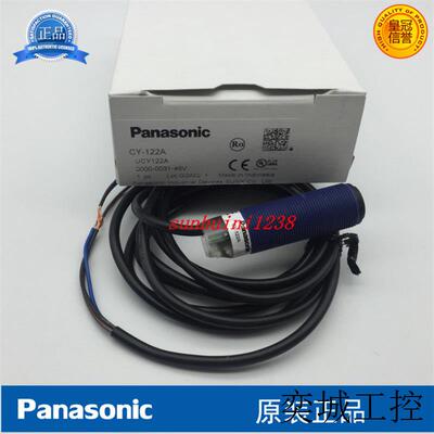 光电开关 CY-122A