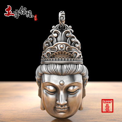 立体3D纯银佛头观音头吊坠男女