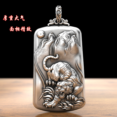 猛虎下山足银吊坠纯银项链男