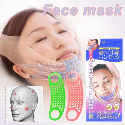 SleepingFaceSlimmingMask