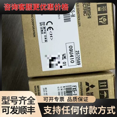 议价PLC模块 FX5-16ET/ES-H FX5-16EX可维修