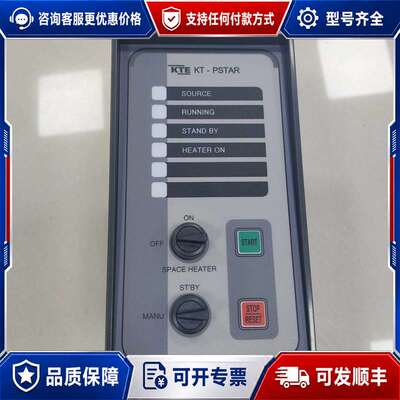 议价KTE KT-PSTAR-CS1A 马达启动器可维修