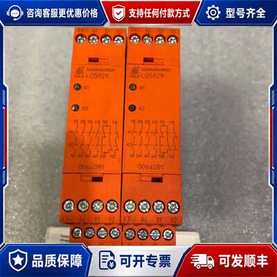 议价多德 DOLD LG5929.54PS/100/61 安全继电器可维修