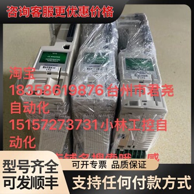 议价 Control Techques DST1203 变频器 可维修