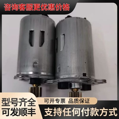 议价 Magneti Marelli BM-0155513-A 直流电机 可维修