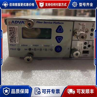 议价ADVA FSP 3000R7 FMT/1HU 交换机可维修