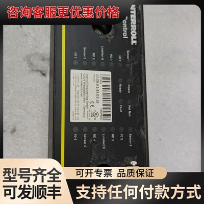 Interroll multicontrol 英特诺 429