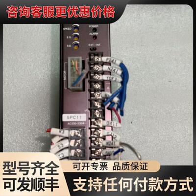 东方步进驱动器FBLD75SW