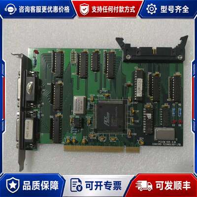 议价Concord Technology PCCOM-1295 工业控制卡可维修