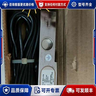 议价法国 PRECIA MOLEN A951 2T 称重传感器可维修