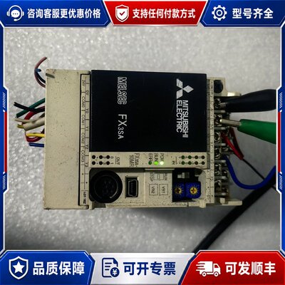 议价 现货三菱 FX3SA-10MR-CM PLC可维修
