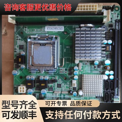 议价 艾讯 SYS76843VGGA 工业工控机主板 可维修