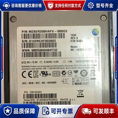 议价NetApp 108-00323 200GB SAS 12G可维修