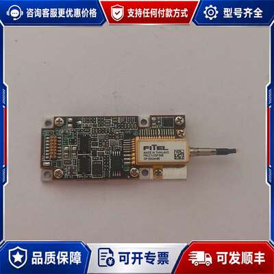 议价FITEL FMLC1V23FS6B 400G激光器可维修