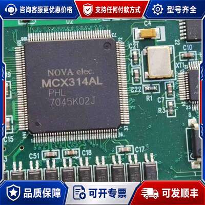 议价NOVA elec MCX314AL 四轴控制芯片可维修